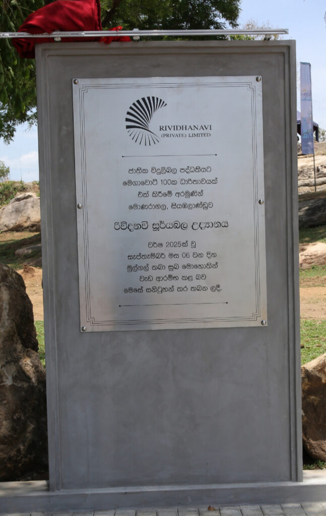 Groundbreaking of 100 MW Rividhanavi Power Plant – The Nation’s First ...